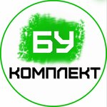 БУ Комплект (vulica Čkalava No:50к1), i̇kinci el eşya alımı  Vitebsk'ten