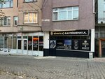 Binkılıç gayrimenkul (İstanbul, Çatalca, Gazi Mustafa Kemal Cad., 52A), emlak ofisi  Çatalca'dan