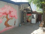Bereke (Chuikov Street No:136/1), market  Bişkek'ten