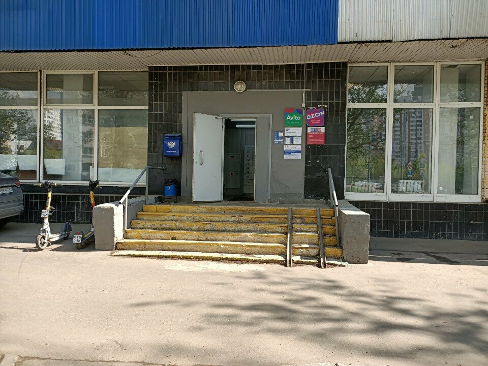 Teslimat noktası Wildberries, Moskova, foto