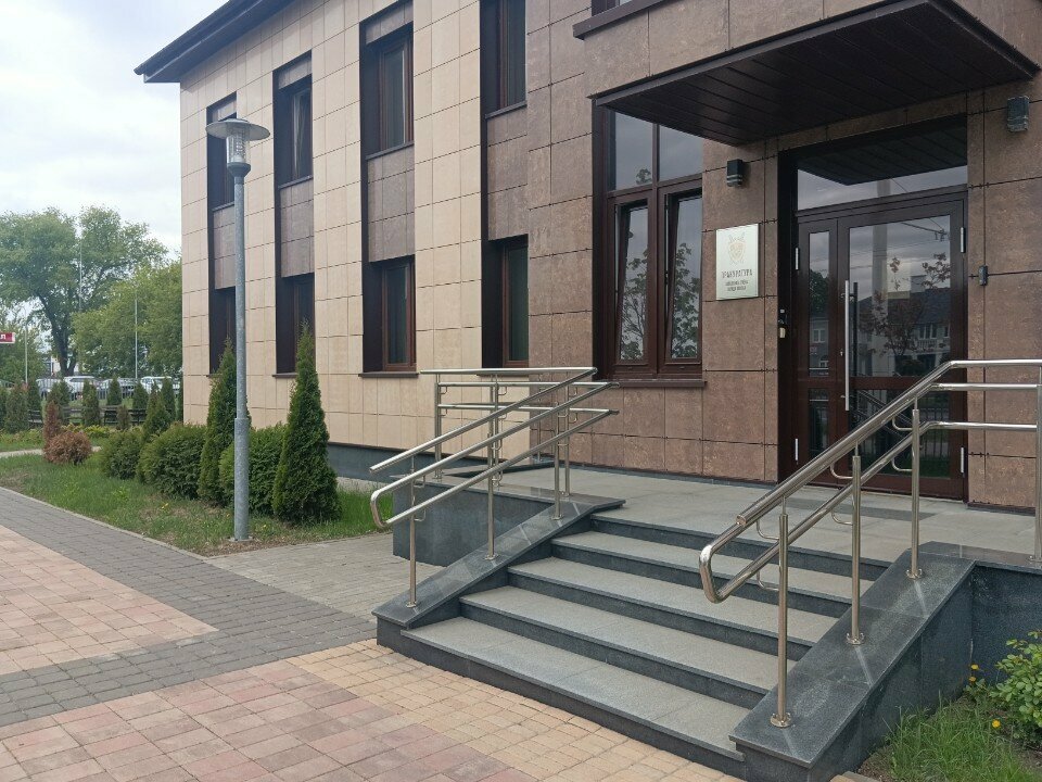 Savcılıklar Прокуратура Заводского района города Минска, Minsk, foto