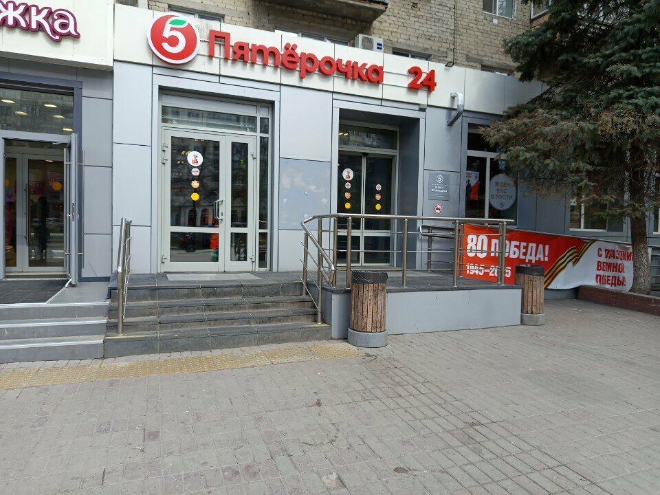 Teslimat noktası 5Post, Tiumen, foto