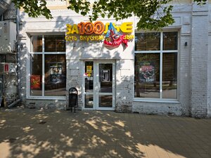 Zastolie (Moskovskaya ulitsa No:19), kantin, yemekhane  Azov'dan
