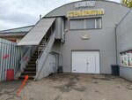 Автозапчасти для иномарок (Biryusinka Street No:7с9), otomobil yedek parçaları  Moskova'dan