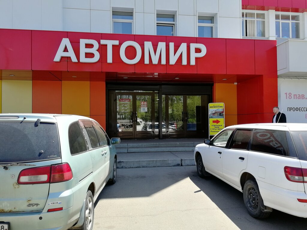 Oto alarm sistemleri Grand-Avto38.ru, Angarsk, foto