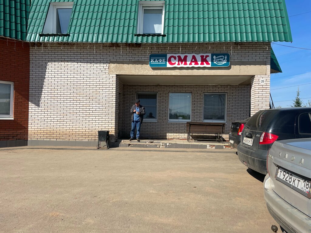 Oto lastik tamiri Смак, Udmurtiya, foto