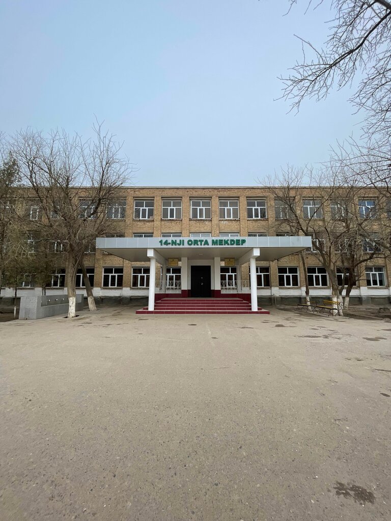 Ortaokul 14-nji orta mekdep, Mary, foto