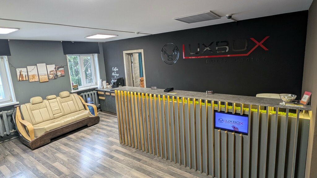 Çıkma yedek parça Люксбокс luxbox Пежо Ситроен, Nijni Novgorod, foto