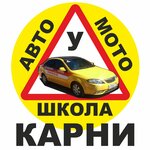 Karni (Zapolyarnaya ulitsa No:39к3, Prikubanskiy City administrative district, mikrorayon Slavyanskiy), sürücü kursları  Krasnodar'dan