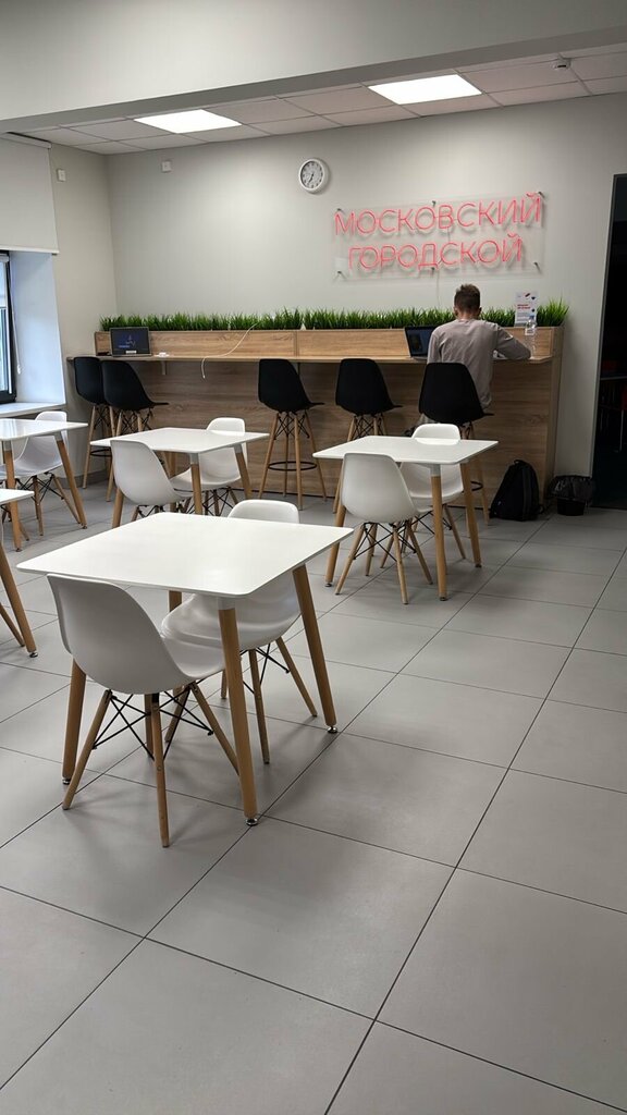 Paylaşımlı ofis Mcu Coworking, Moskova, foto