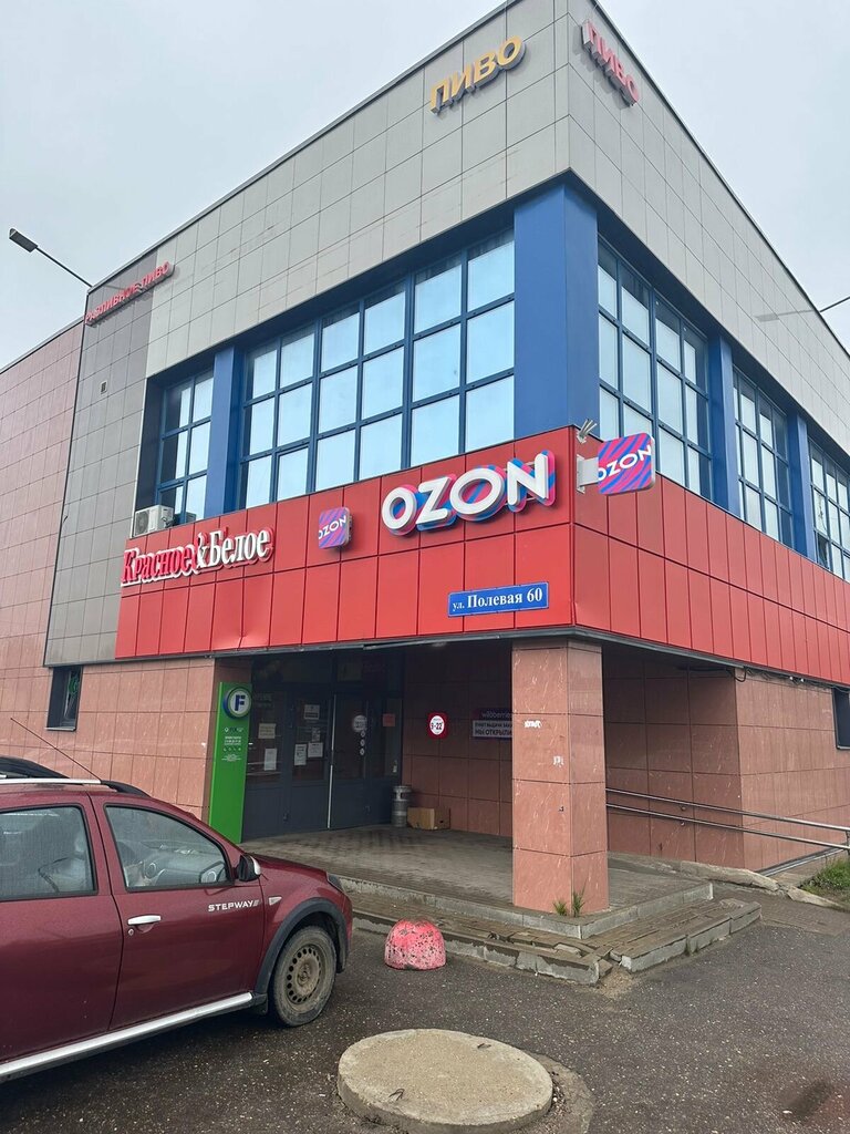 Bira dükkanı Магазин пенных напитков Местные, Moskova ve Moskovskaya oblastı, foto