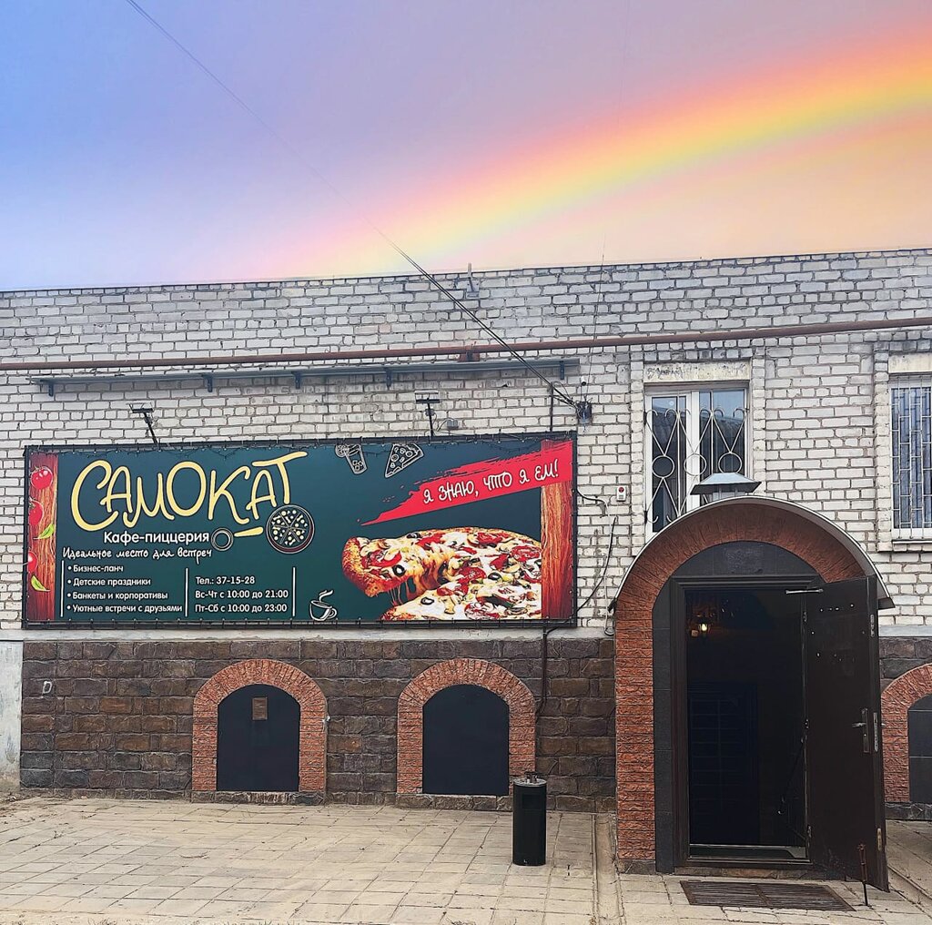 Düğün, toplantı salonu Погребок, Seltso, foto