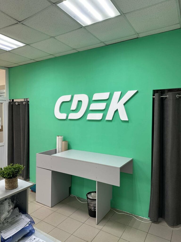 Kurye hizmetleri CDEK, Tümen (Tiumenskaya) oblastı, foto