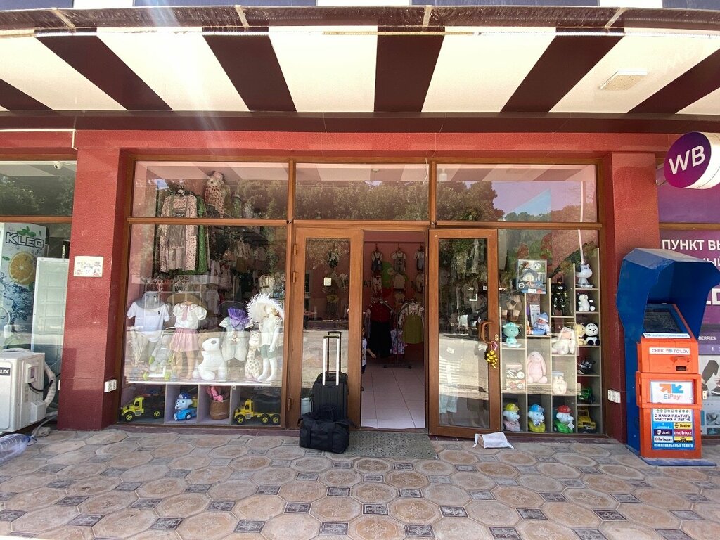 Çocuk mağazaları Little Bahora Boutique, Karşı, foto