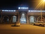 Ризван (Osh Region, Kara-Suu District, Kyzyl-Kyshtakskiy ayylny aymak, Dostuk Street, 34/12), kafe  Oş İli'nden