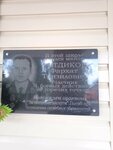 Ситдиков Фархат Танзилович (Sovetskaya ulitsa No:43, selo Tatarskaya Kargala), anıt levhası, anıt taş  Orenburgskaya oblastından
