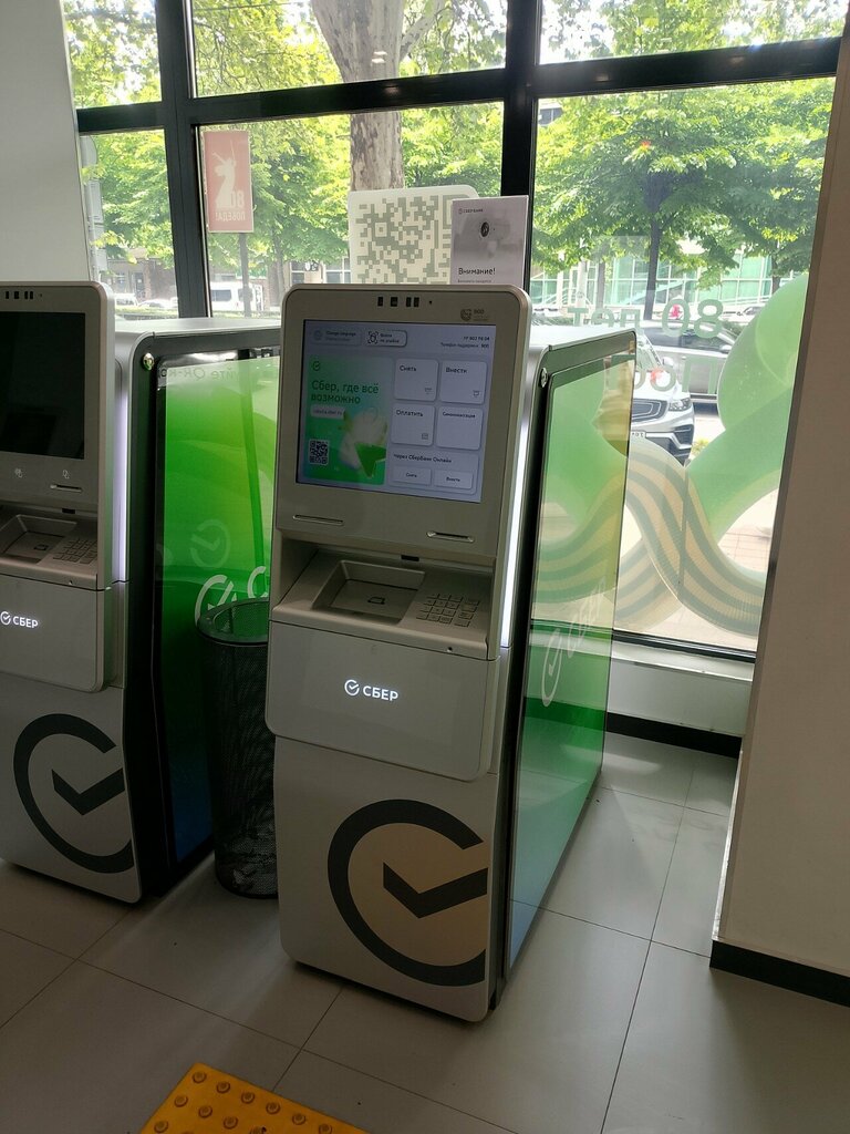 ATM'ler Sberbank, Krasnodar, foto