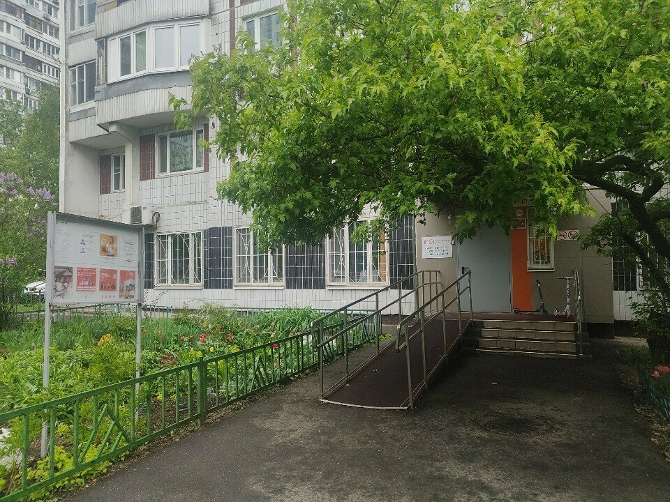 Sosyal yardım kuruluşları Мой семейный центр, Палитра, Moskova, foto