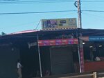 Proani (Santa Cruz de la Sierra, Avenida Virgen de Luján), petshop  Santa‑Krus'tan