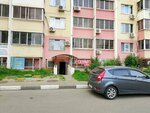 Ателье (Stavropolskaya Street No:107/10), terziler  Krasnodar'dan