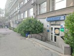 Wildberries (Gertsena Street No:1), teslimat noktası  Omsk'tan