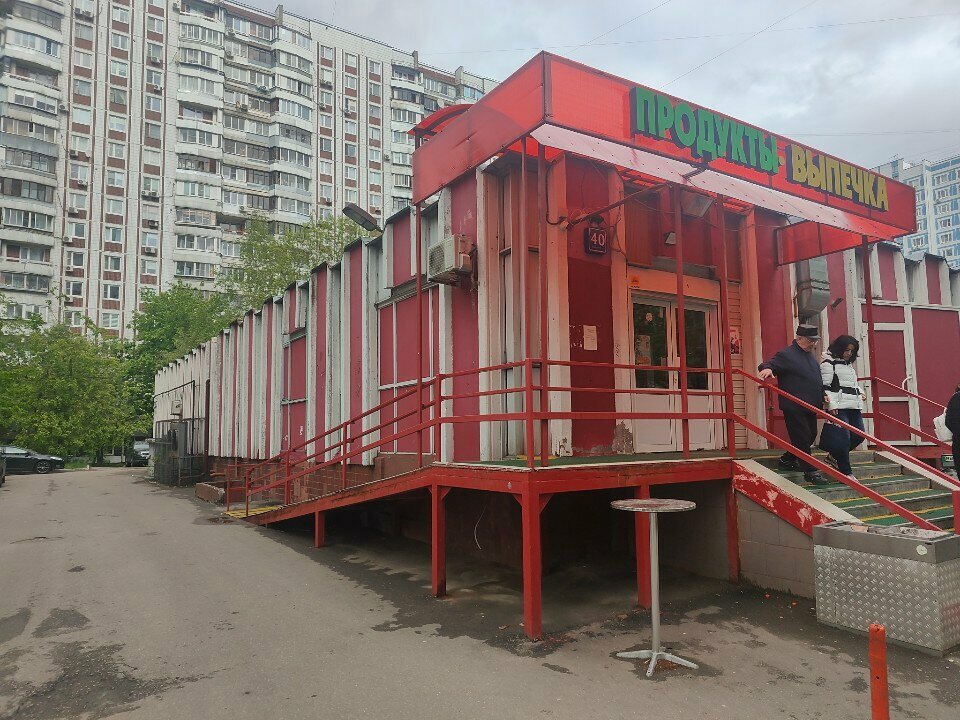Manavlar Овощи и фрукты, Moskova, foto