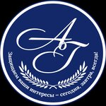 Legal Services (ulitsa Sofyi Perovskoy No:23), hukuk büroları  Ufa'dan