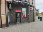 Барбершоп (Kammaeva Street No:62), berberler  Makhachkala'dan