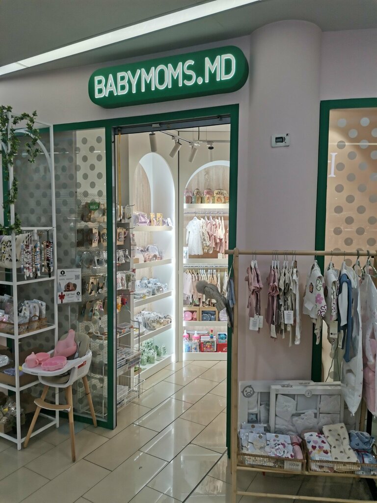 Çocuk giyim mağazaları Babymoms. md, Kişinev, foto