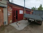 Шиномонтаж (Moscow Region, Chekhov), oto lastik tamiri  Çehov'dan