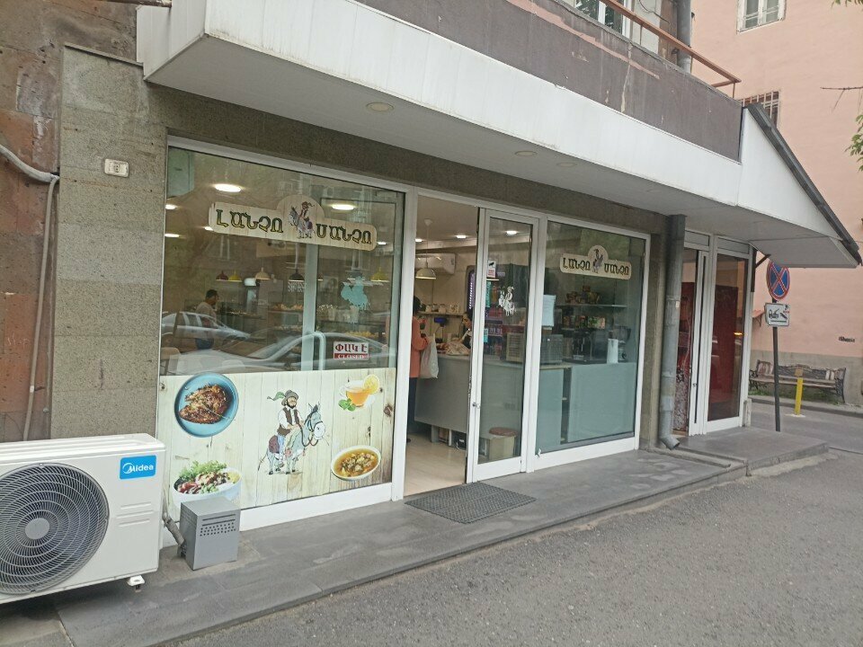 Kantin, yemekhane Ланчо Санчо, Erivan, foto