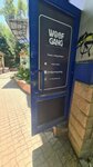 Woof Gang (Almaty shıpajaıy kóshesi No:1А/1), evcil hayvan kuaförleri  Almatı'dan