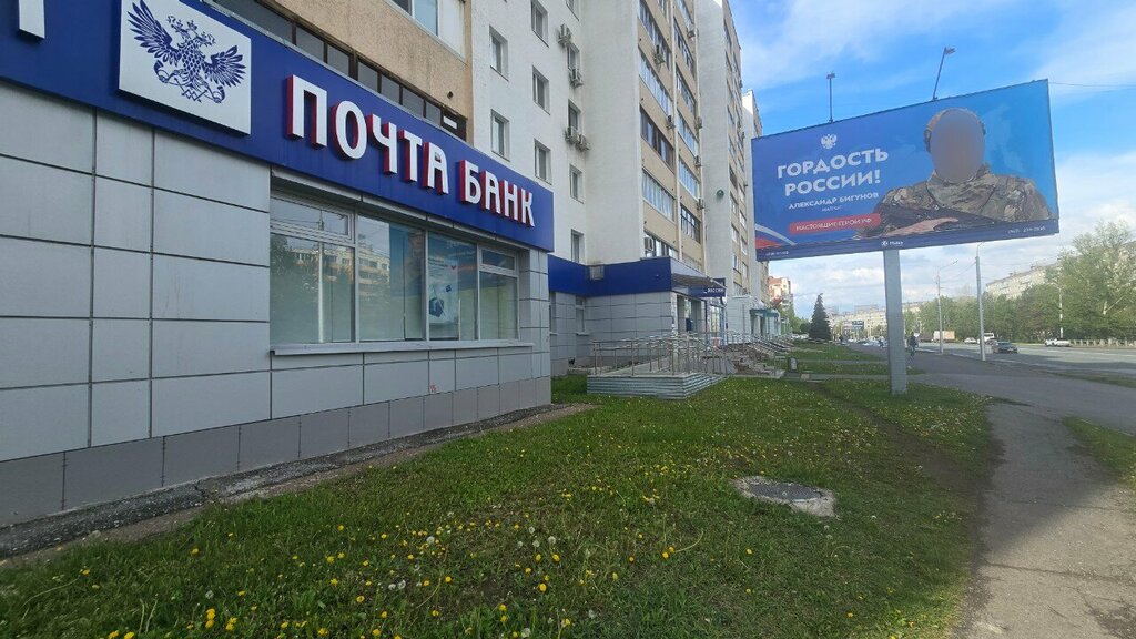 Teslimat noktası Wildberries, Ufa, foto