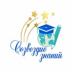 Созвездие знаний (No:15, derevnya Milyukovo), özel okul  Moskova'dan