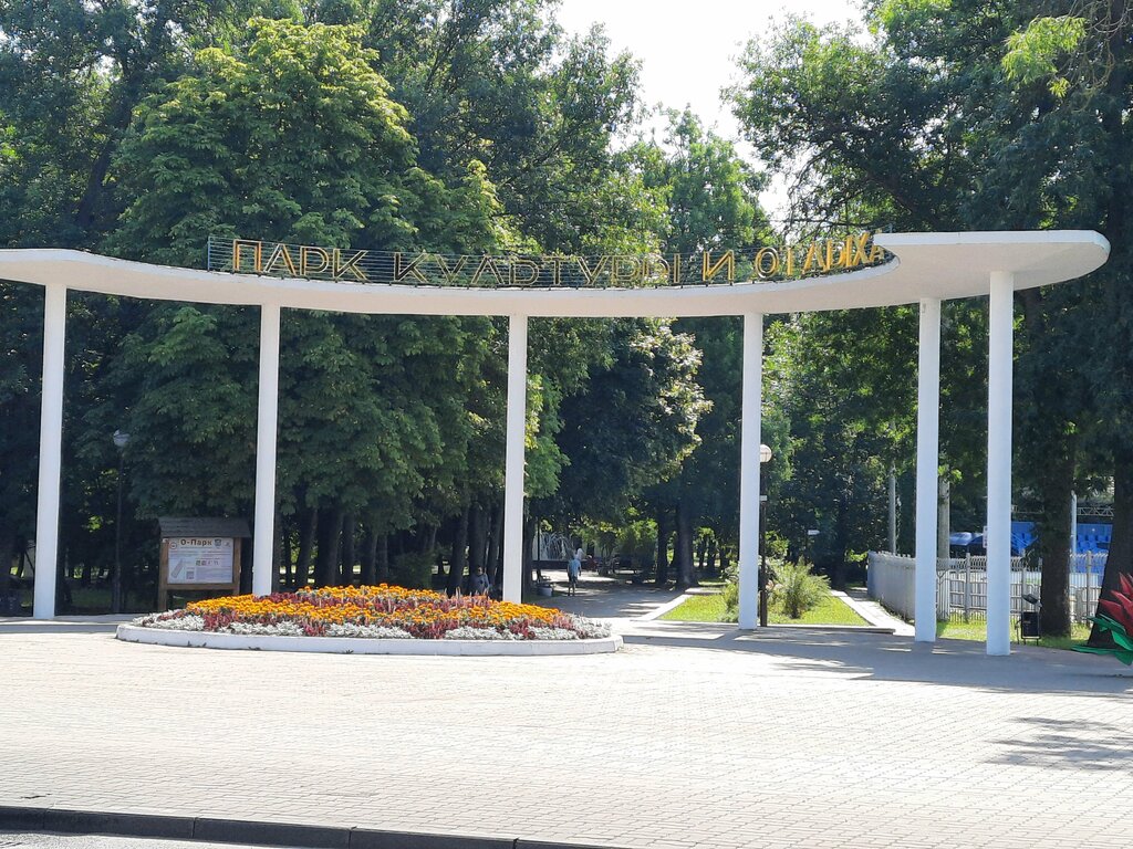 Kültür ve eğlence parkları Park Kultury i Otdykha, Slutsk, foto