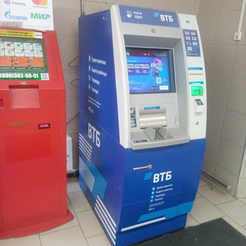 ATM'ler Bank VTB, Mozdok, foto