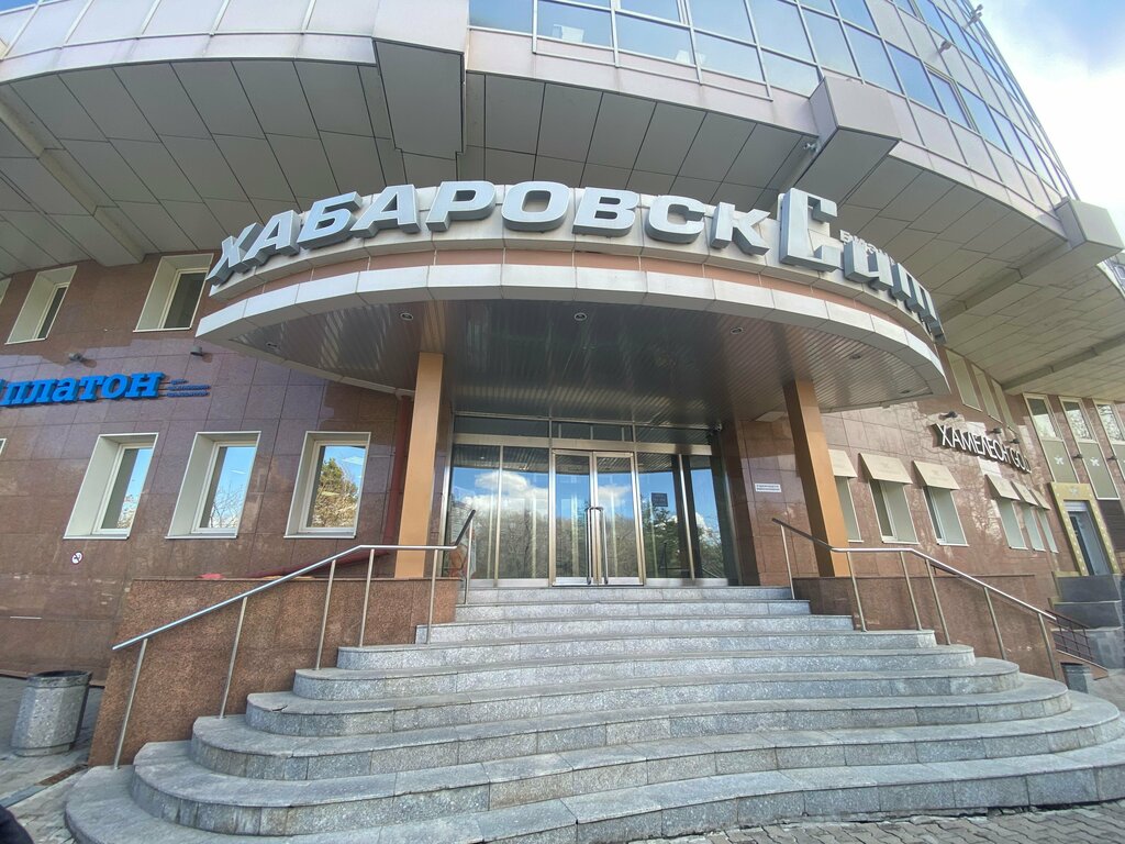Özel sigorta ve emeklilik Blagosostoyaniye, Habarovsk, foto
