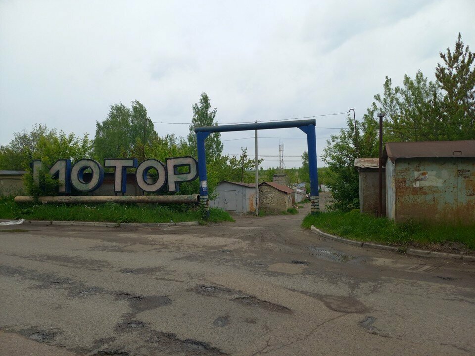 Garajlar ГК Мотор, Saransk, foto