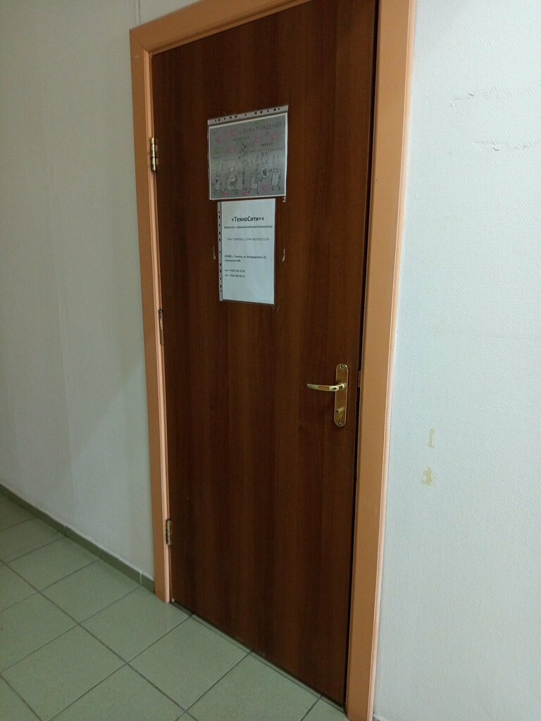 Pencere üretim, satış ve montaj firmaları Техно Сити+, Tiumen, foto