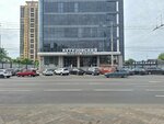 CDEK (Severnaya Street No:490), yönetim ofisi  Krasnodar'dan