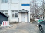 Первая ГКБ имени Е. Е. Волосевич, консультативно-диагностическое отделение, региональный урологический центр (Troitskiy Avenue No:141), hastane bölümü  Arhangelsk'ten