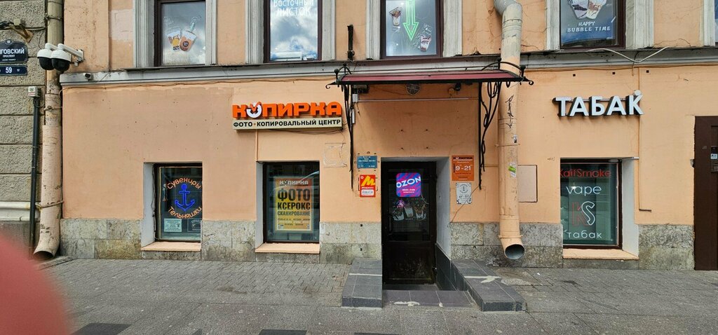 Emanet ПроХранение, Saint‑Petersburg, foto