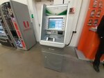 Сбербанк (Rodionova Street No:187), atm'ler  Nijni Novgorod'dan