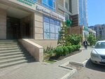 Rano Komfort Service (ulitsa Ayteke Bi No:16), ev temizlik ürünleri  Astana'dan