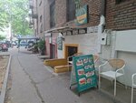 Baciata (Barnovi Street No:82), fast food  Tiflis'ten