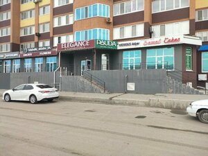 Klubniki_aktobe_04 (Aliya Moldagulova Avenue No:57Г), pasta, şekerleme ve tatlı  Aktöbe'den
