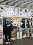 Kim (Pyatnitskoye Highway No:18), elektroteknik ürün ve ekipman firmaları  Moskova'dan