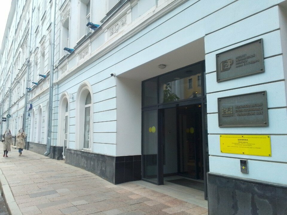 Göçmen büroları Capital lawyer, Moskova, foto