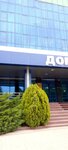 Amway (ulitsa Nursultana Abishevicha Nazarbayeva No:90), ev temizlik ürünleri  Grozni'den