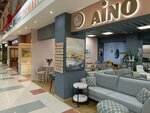 Aino Home (ulitsa Tereshkovoy No:41/6), koltuk takımı mağazaları  Kemerovo'dan
